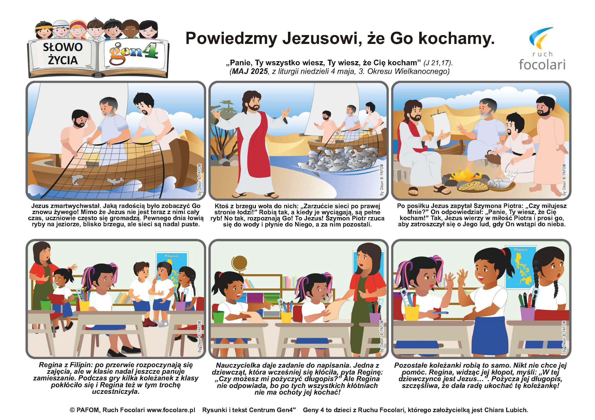 PdV 05 2025 | PO – Gen4