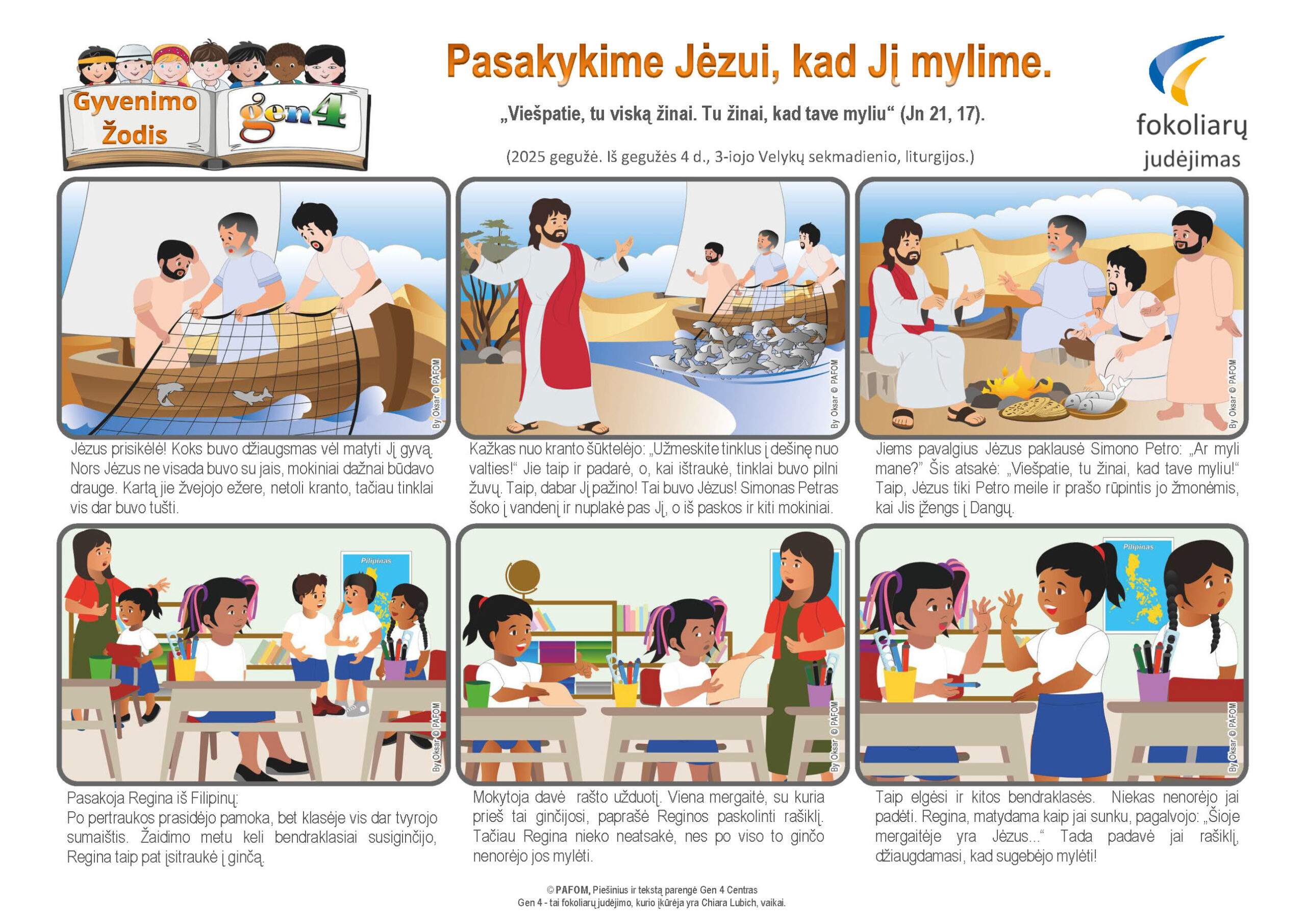 PdV 05 2025 | LT – Gen4