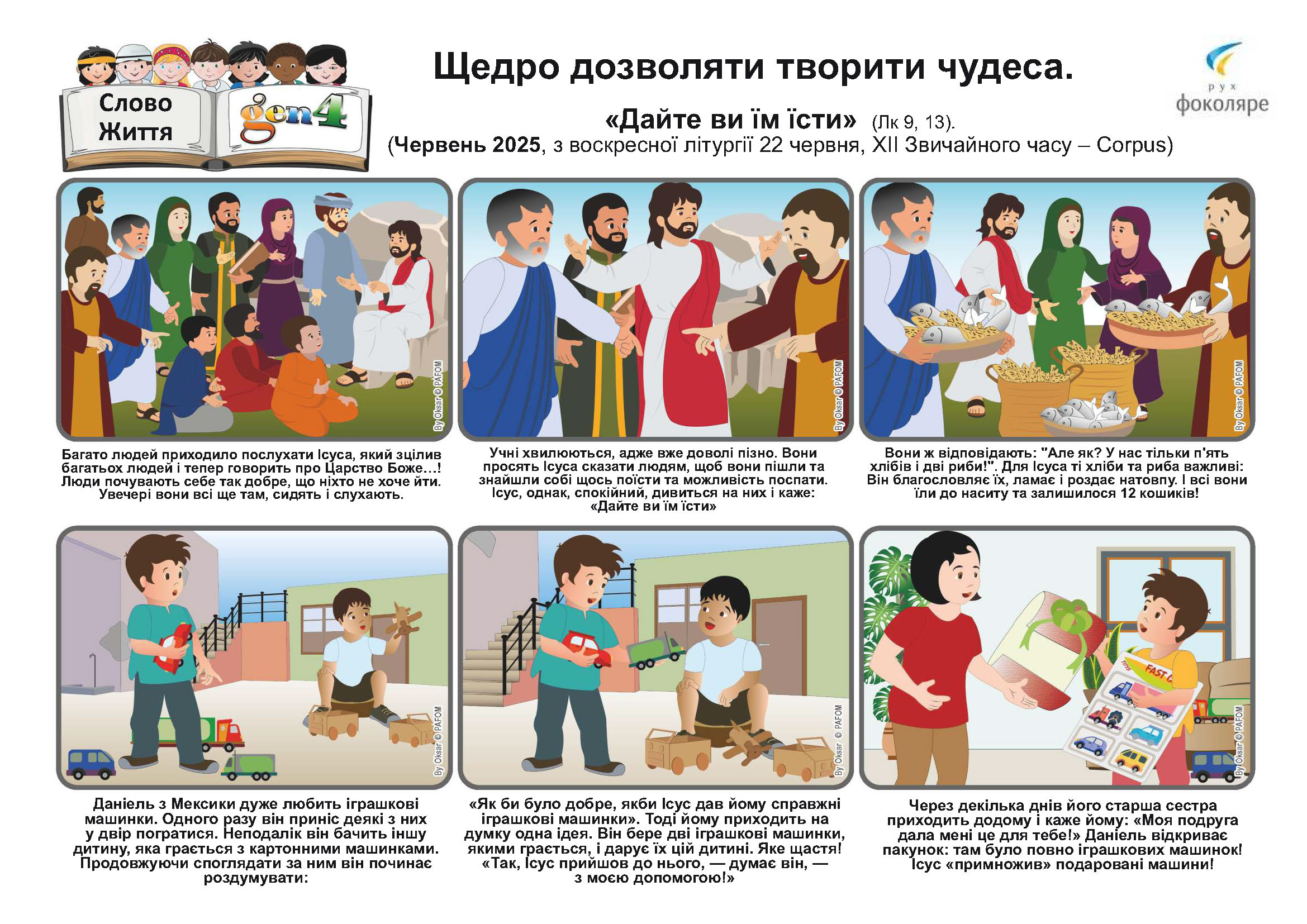 PdV 06 2025 | UK – Gen4